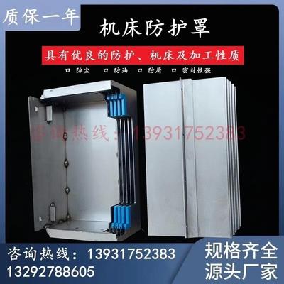 台群T500/T500H钻攻中心Y轴钣金防护罩X轴T500B护盖Z轴T5机床护板