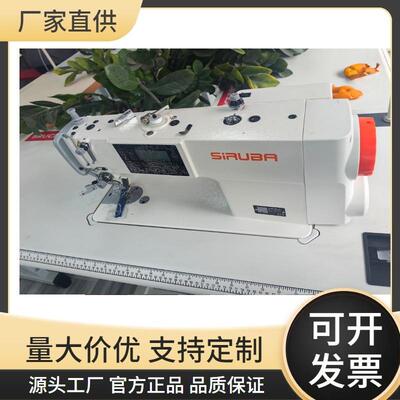 源头直供台湾牌电脑平缝机sewing machine杰克自动工业缝纫机