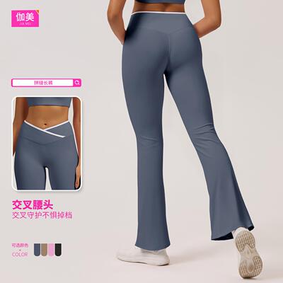 Tight micro flared yoga pants for outerwear, sports and