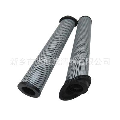 供应马蹄盖液压油滤芯 937397Q 滤油机过滤装置滤芯