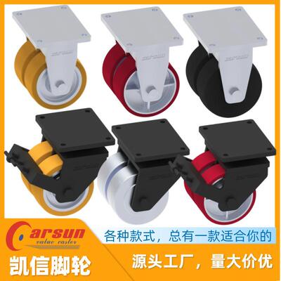 信工业0脚凯轮6寸重8寸1寸12寸浇铸D8-8T992尼龙铁芯聚氨酯轮车轮