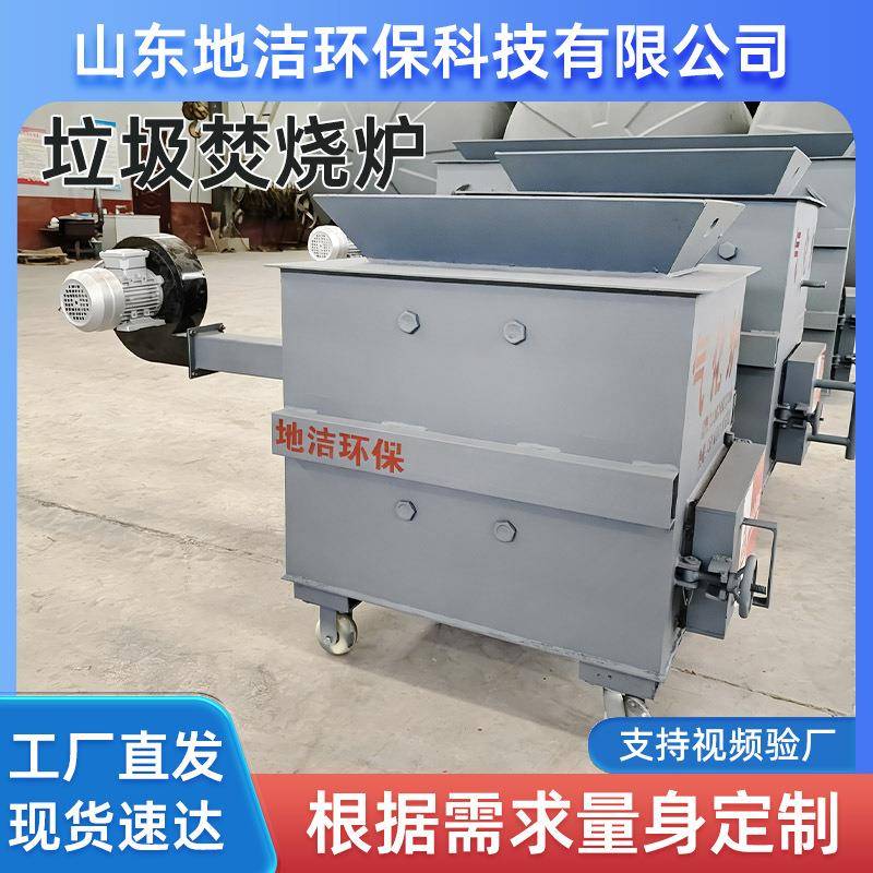 废弃物垃圾焚烧炉 简易版工业固废垃圾焚烧设备 高温热解炉设备