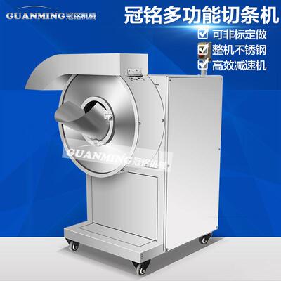 厂家光供应木 瓜切条机马铃薯动GLH切条机自 切面滑快速