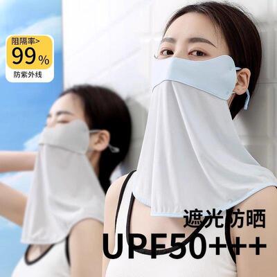 Summer Sun Protection Face Mask for Women - Outdoor Sunscree