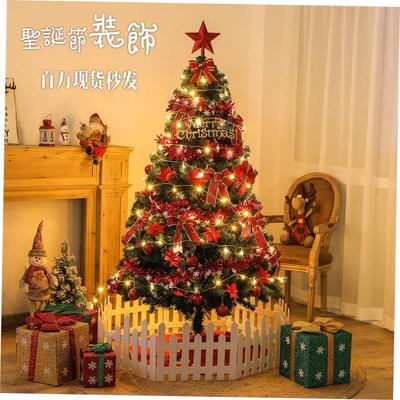 Christmas Mini Christmas Tree Package 60cm 1.5m圣诞树套餐