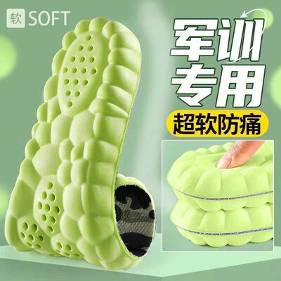 Memory Foam Insoles For Shoes Sole Mesh Deodorant泡沫鞋垫