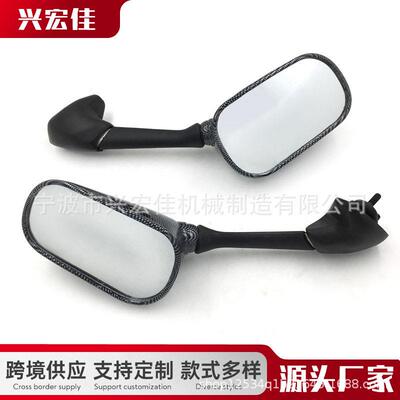 适用2002-2003雅马哈YZF-R1摩托车改装后视镜 反光长柄赛车倒车镜
