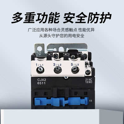 5011- 批发 交流  220v-cjx2380v6511cjx2 接触器-cjx24011