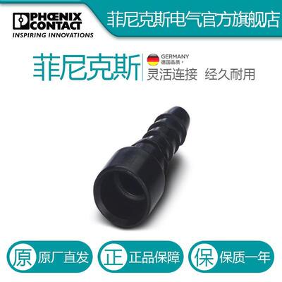 菲尼克斯气动插芯HC-M-PN3-4,00-BU-1663530电气联接德国是PHOENI