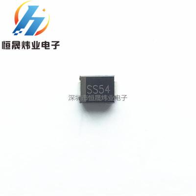 SMB SS54 SR540 SK54 肖特基二极管 5A40V 贴片 1N5824