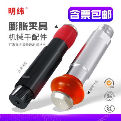 机械手PZG迷你气缸夹取器注塑机MFD夹圆柱内撑硅胶膨胀夹具气动
