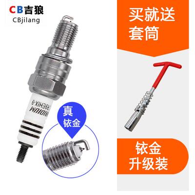适用CB400铱金火花塞 小黄蜂250 VTEC1-4代 CBR400 CBR600 F5火嘴
