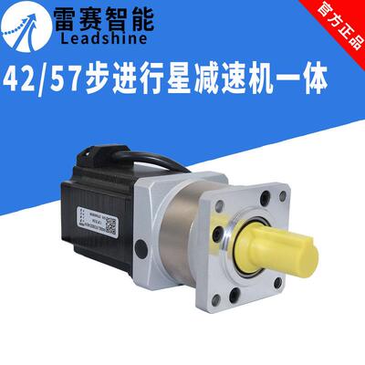雷赛42/57步进行星减速机一体42CM06-RD05 10 57CM22C-RD05大扭矩