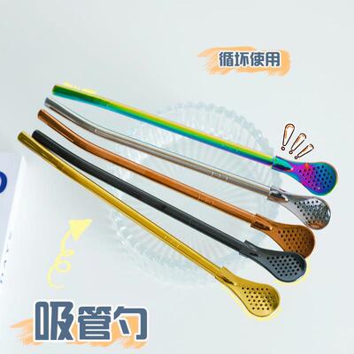 Stainless Steel Straw Spoon, High Aesthetic Integrated Dual-