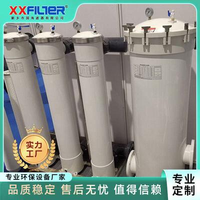 大流量玻璃钢过滤器海水过滤耐腐蚀pp滤芯玻璃钢保安过滤器