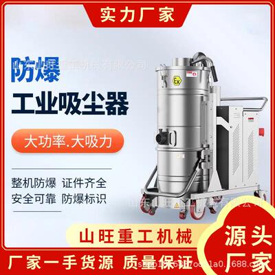 工厂车间吸水尘机全工业吸尘器RFV大自功率仓库用动吸吸尘器