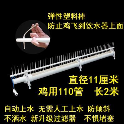 新款用动自动水YPB饮水器鸡鸭鹅用自鸡饮水喂器水养鸡设备用品包
