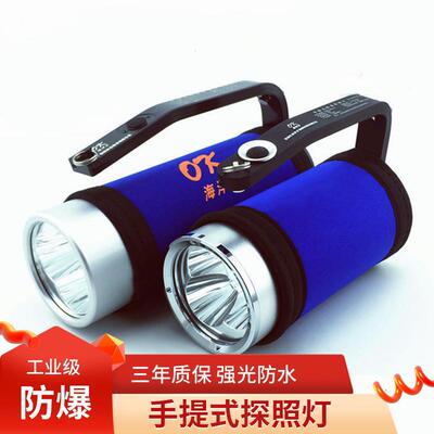 防爆探照灯海洋王RJW7101防水强光7102手提式可充电超亮LED手电筒