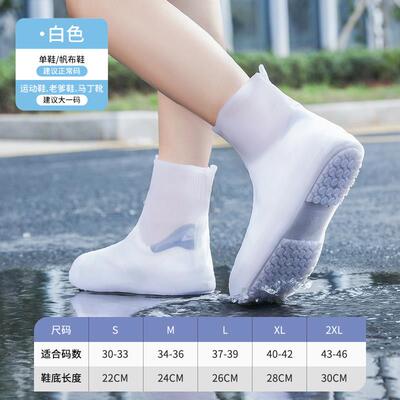 boots waterproof shoe cover silicone shoes protectors rain