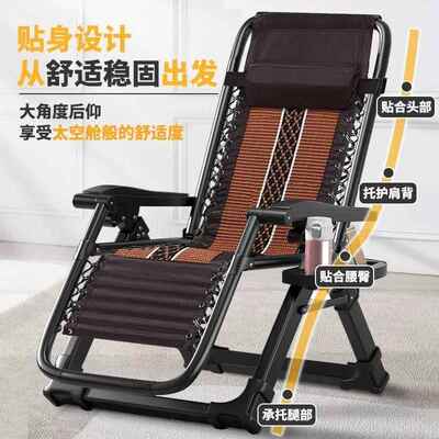 MUR款家用藤编折叠躺懒椅人沙发椅子办公室台简易家新阳具靠背