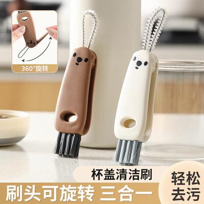 Cartoon Multi-functional Little Bear Cup Brush 3-in-1 Insula