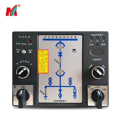 开关柜智能操控装置DG-310开关柜智能综合操控装置