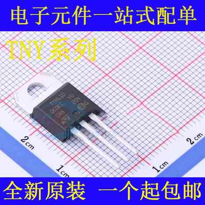 全新 TYN1225 610 612 812RG M MRG T TRG 可控硅晶闸管 TO-220