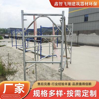 楔式脚手架家供应脚手架活PRI建动脚手架筑子工地架楔厂式脚手架