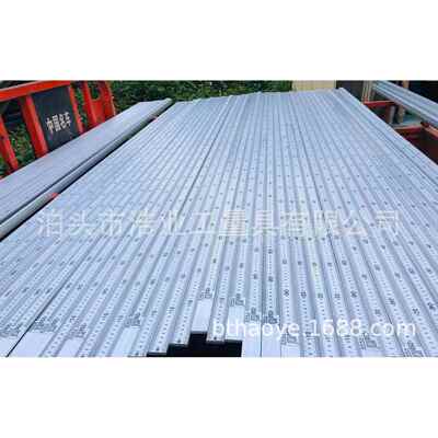 2.5米铝尺 2500x40x6铝刻度尺 铝合金粮油尺 石油防爆尺250厘米