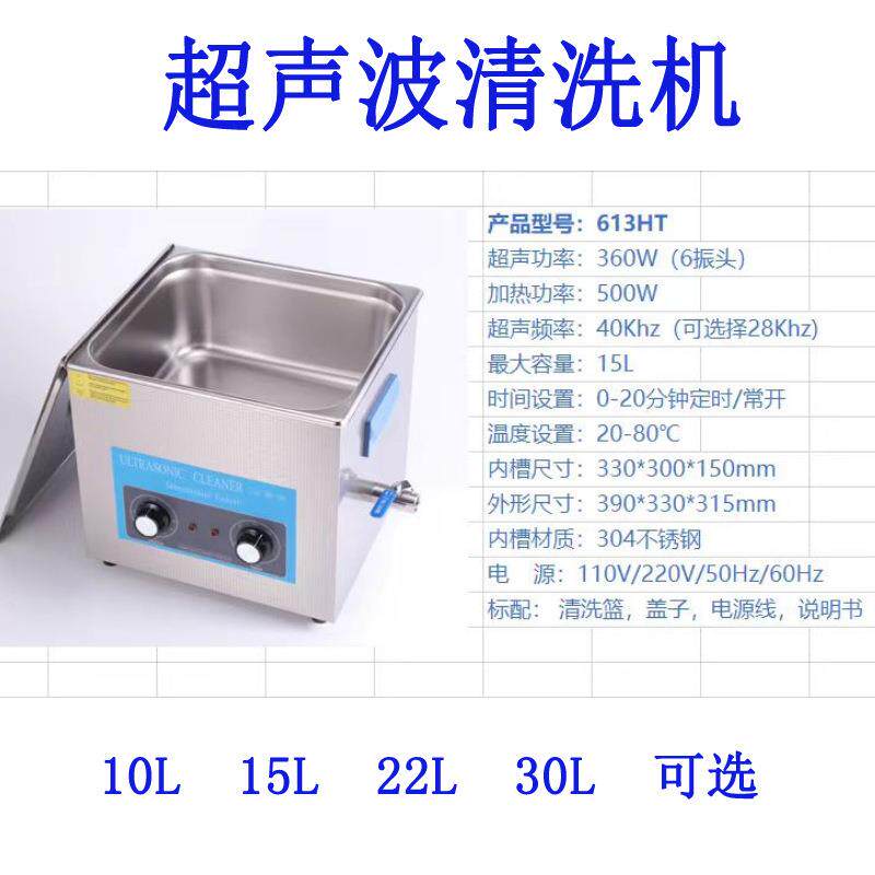 40khz超声波清洗机 28khz超声波清洗机声强测试仪 频率测试仪