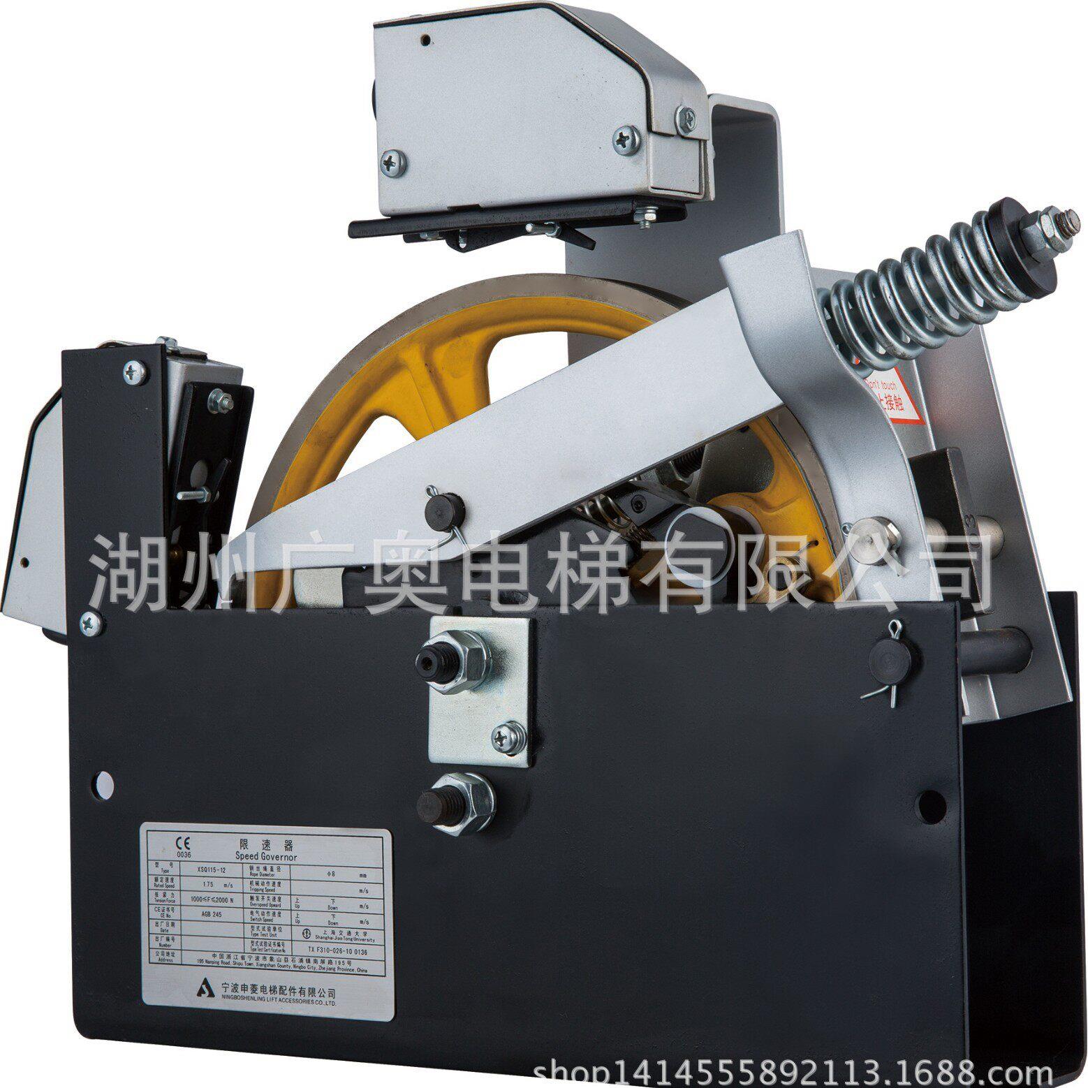 XSQ115-12宁波申菱原装限速器 双开关双向限速器 限速器电梯配件