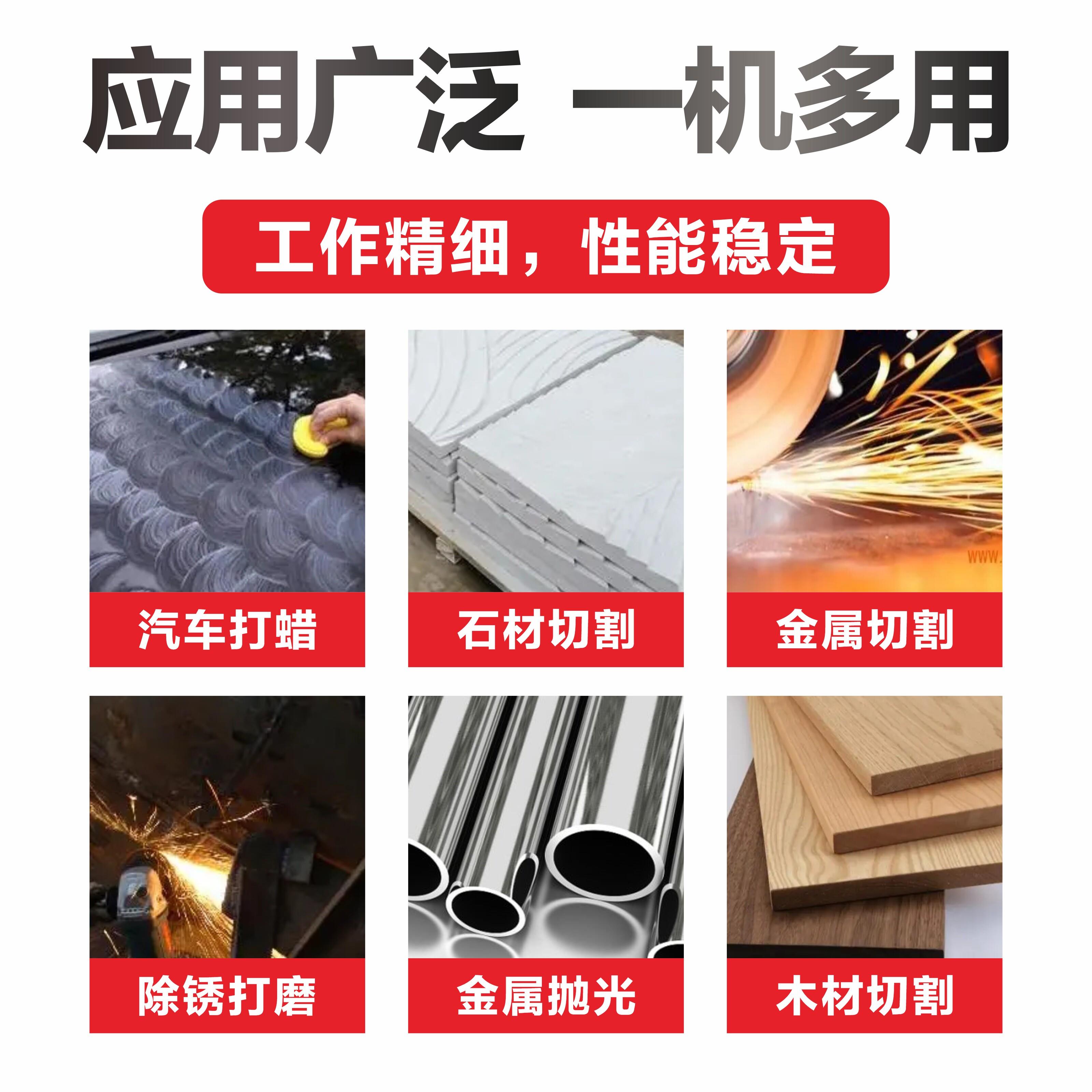 托 m工业/托级4寸多功能角磨机磨光机抛工切光打磨割砂轮气动具10