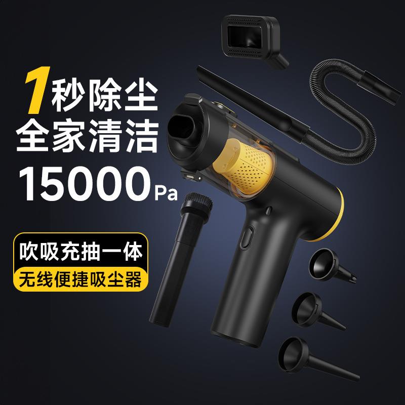 无线车载吸尘器家用小型多功能吸尘器专业深度清洁便携随手吸