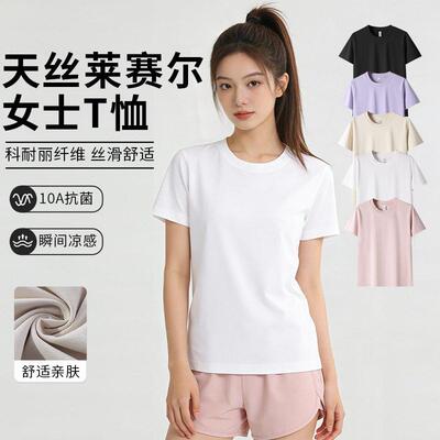 Unisex T-Shirts Women Men, Undershirts Tee Comfortable