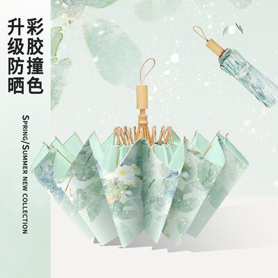 16骨雨伞大号抗风加固覆古伞晴雨两用女折叠高级遮阳伞双人伞
