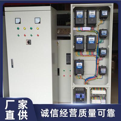 不锈钢配电箱配电输电设备工地电工电气分配箱Distribution box