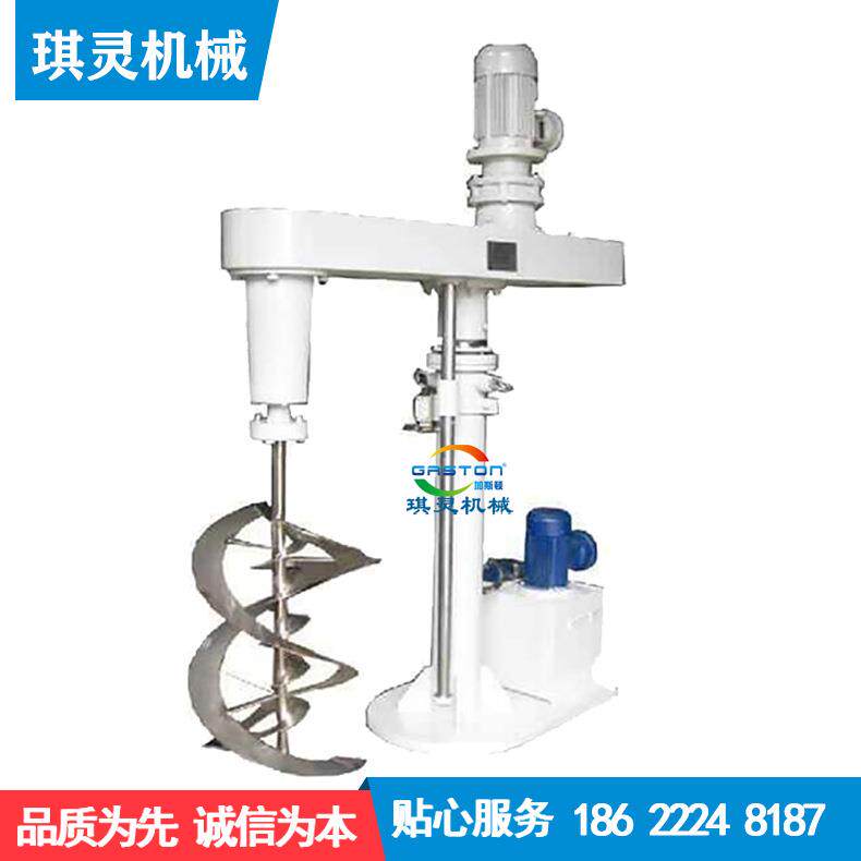 工厂款 自动电电动分散新搅拌机 移动式升降搅拌器化妆全品分动散