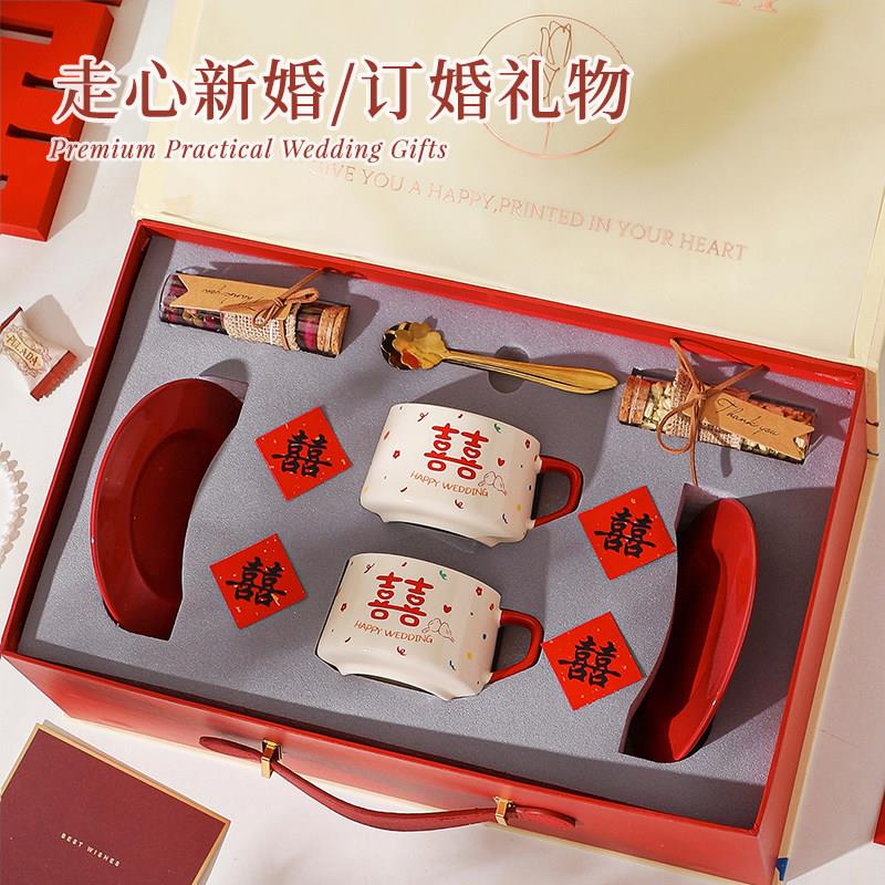 特别的新婚礼物送新人高级实用咖啡杯碟香薰结婚订婚礼盒新娘闺蜜