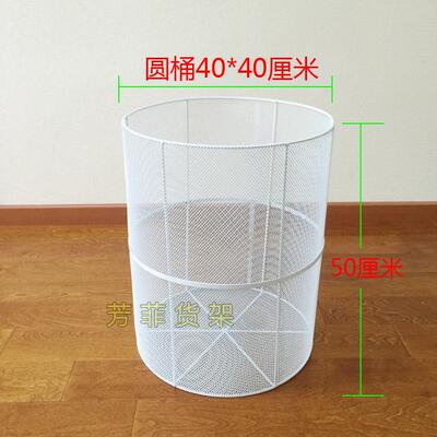 桶名创优利品款货架圆网便母婴店促CXJ-310销架