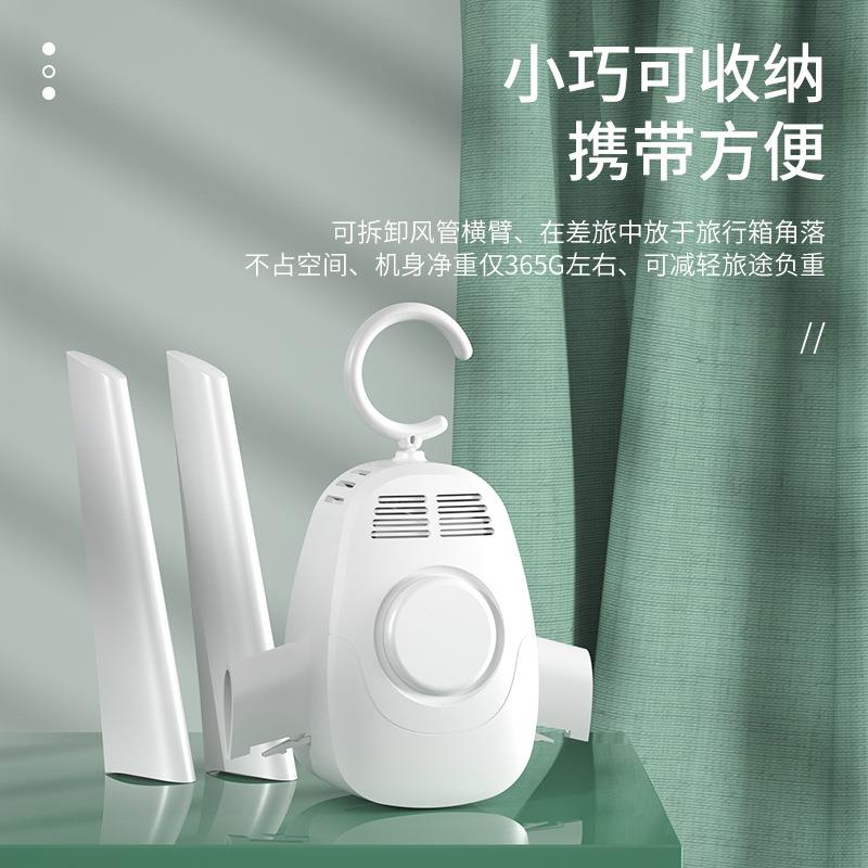 跨境便携式烘干衣架旅行干衣架迷你家用宿舍小型暖风烘干机内衣