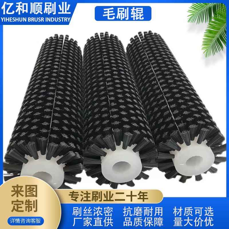 工业机械清洁清扫毛刷辊耐磨尼龙滚筒刷防静电除尘圆柱耐磨刷辊