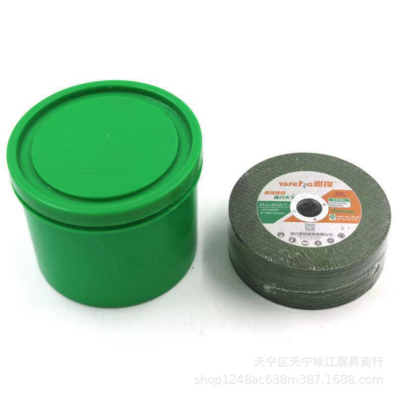 牌双网绿色不锈钢树脂切割片106*1.2*16角磨机小切片切磨片