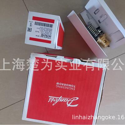 PHTX膨胀阀 067B3303 动力头 067B2790 阀芯 可拆PHTX膨胀阀