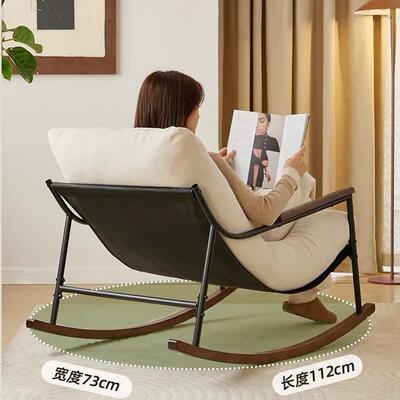 客厅摇椅躺椅人阳家用闲椅子大午休台懒人沙SOI发摇摇椅轻奢逍摇