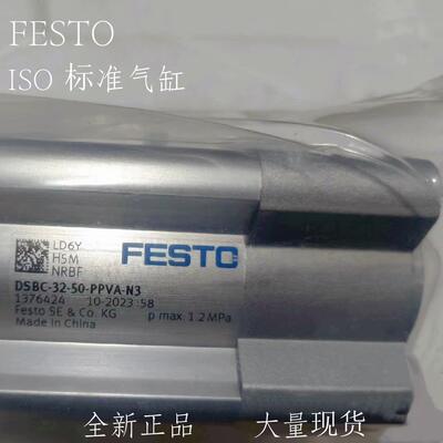 FESTO气缸DSBC-32-40-50-63-80-100-125-250-320-400-500-PPVA-N3