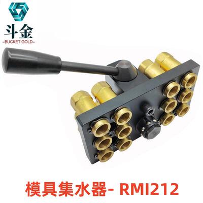 STAUBLI快速液压集水器组合上板RMI212.12.1816RMI212.12.1103/JV