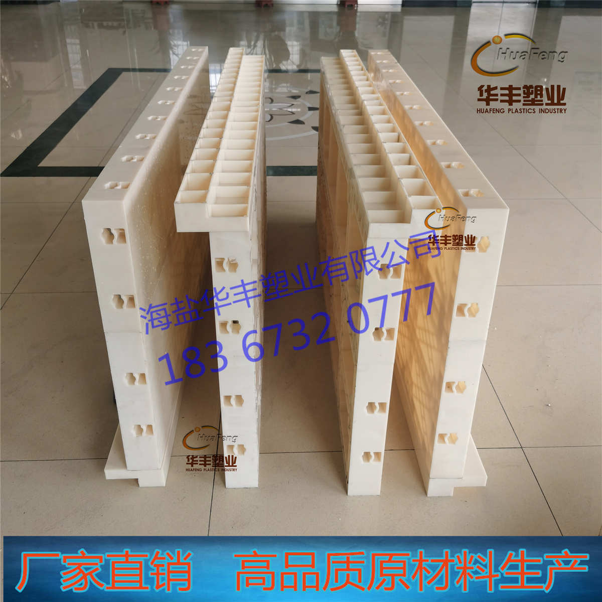 销售建筑塑料护墙板建设预制模具混凝土模板现浇塑钢水沟房屋隧道