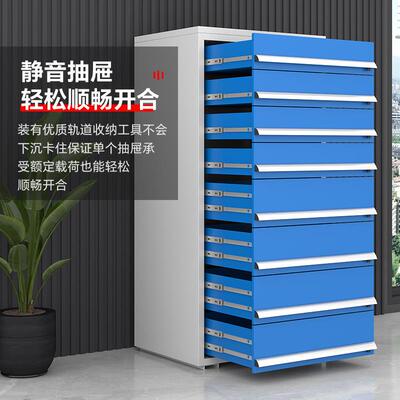 重屉型五金加工具柜厚车间级汽修FJ-CTG抽式多层落地工业多功能移
