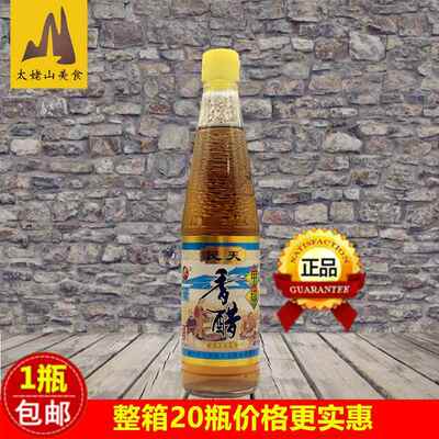民天甲级香醋415ml粮食醋擀面皮凉菜臊子面食用烹饪腌制 饺子米醋