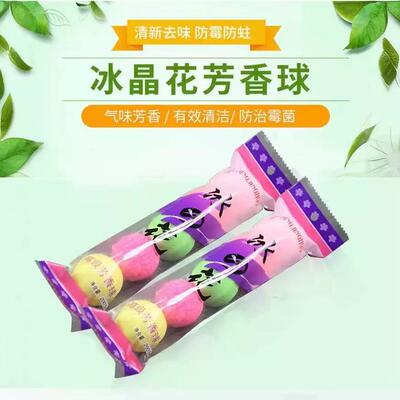 Urinal sensor, urinal deodorizing fragrance ball, floor-stan